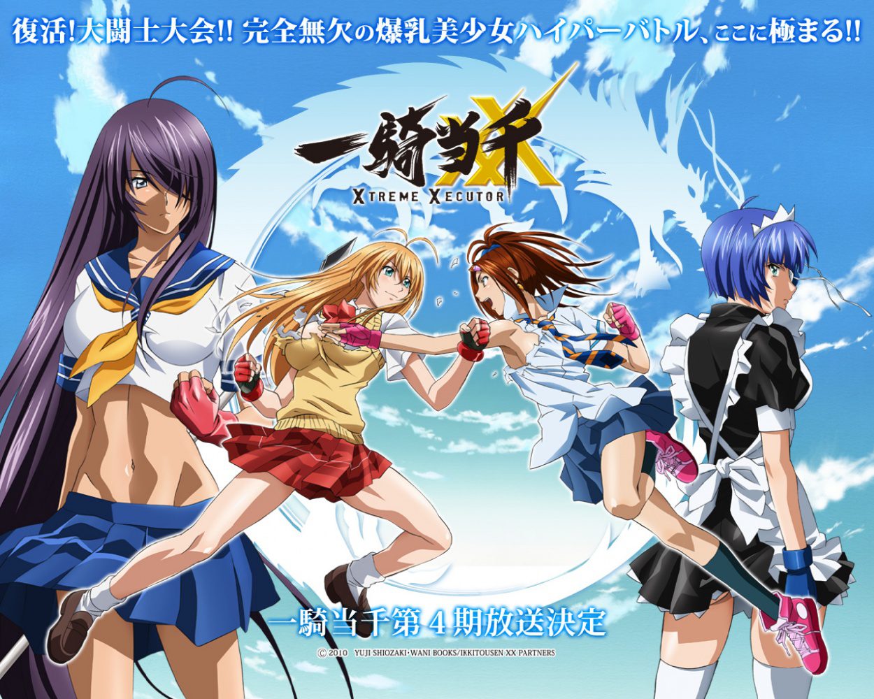 21 Martial Arts Anime Featuring Fists of Fury