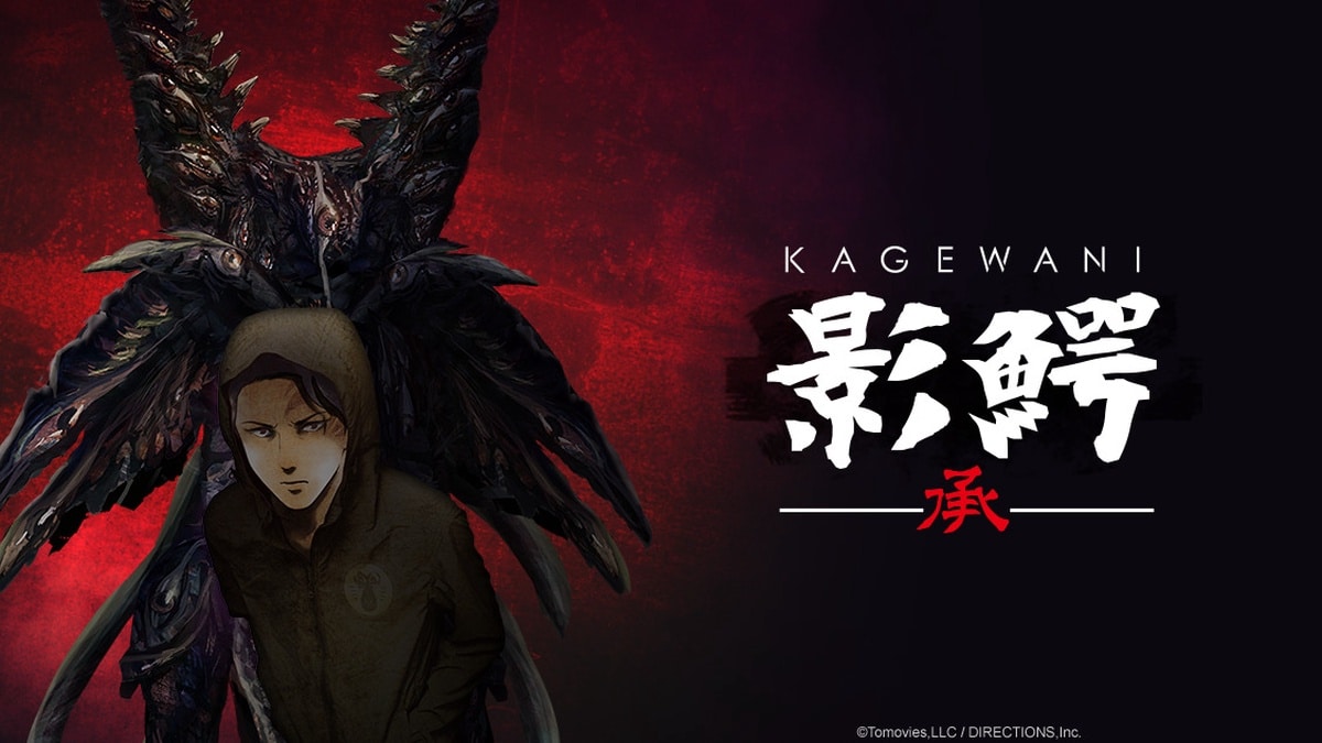 7 Anime About Kaiju Giant Monsters