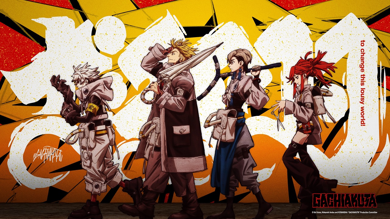 Anime Like Tougen Anki