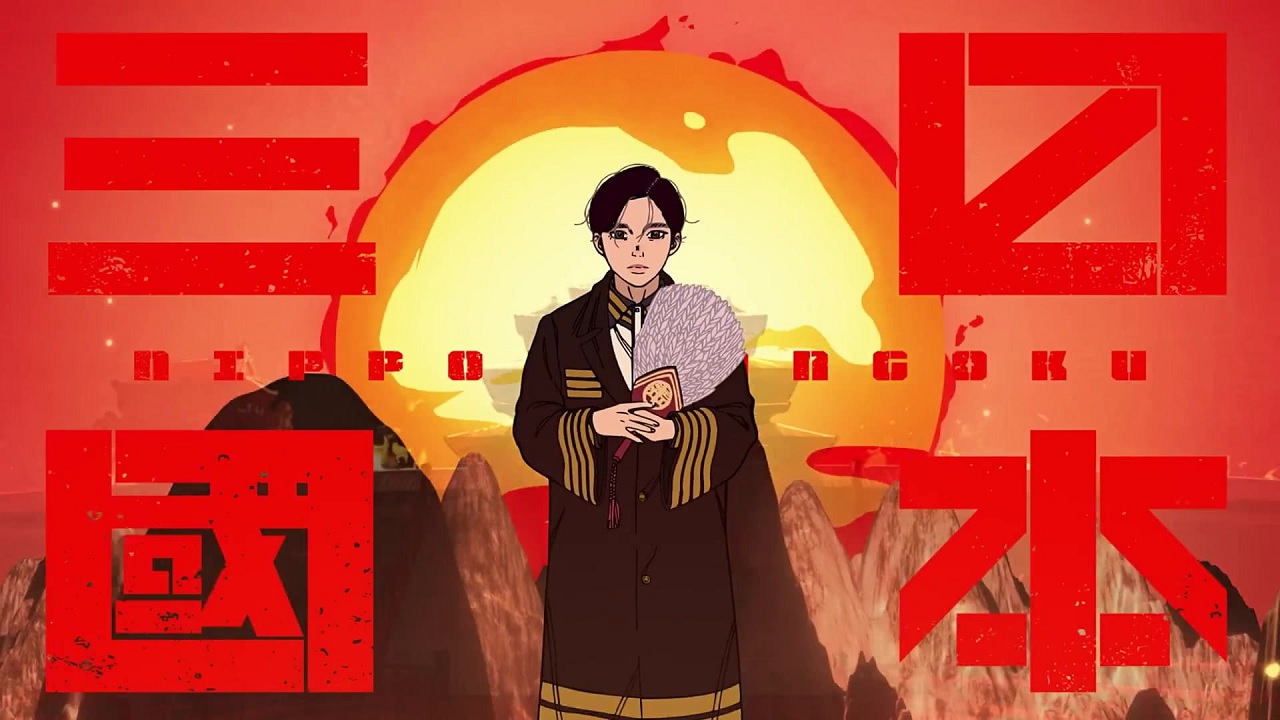 Where Does The Nippon Sangoku: The Three Nations of the Crimson Sun ...
